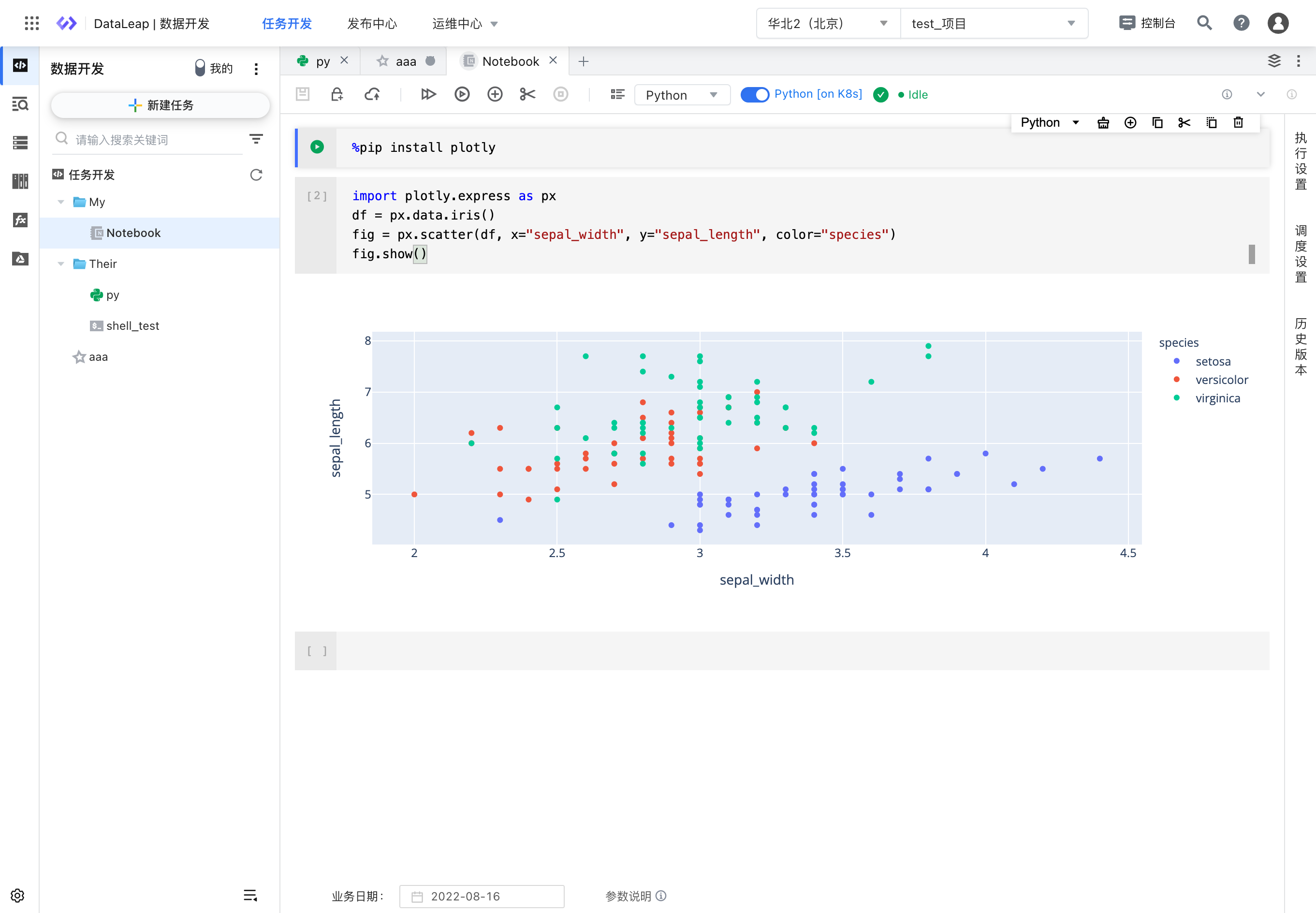 Jupyter 魔改之旅 Ccw630 Blog